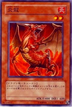 YSD4-JP018 炎龍