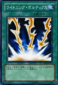 YSD3-JP027 閃電旋渦