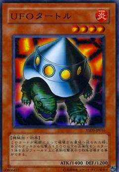 YSD3-JP016 飛碟龜