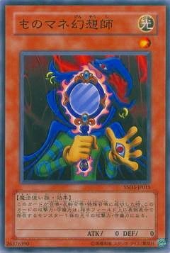 YSD3-JP015 模仿的幻想師