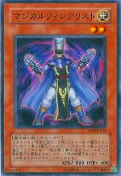 YSD3-JP014 魔力美容師