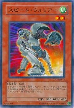 YSD3-JP012 高速戰士