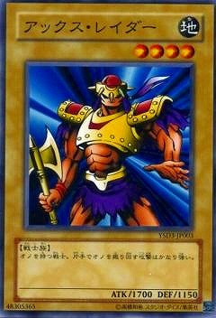 YSD3-JP003 巨斧襲擊者