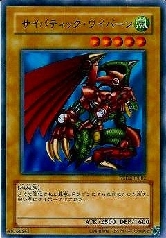 YSD2-JP002 電子科技翼龍