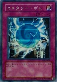 YSD-JP039 公墓炸彈