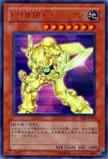 YSD-JP019 (UR) 元素英雄刀鋒俠