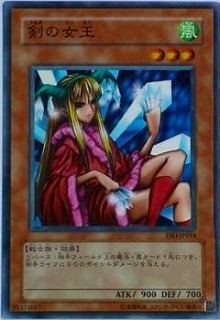 YSD-JP014 劍之女王