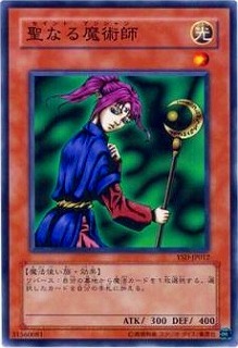 YSD-JP012 神聖魔術師