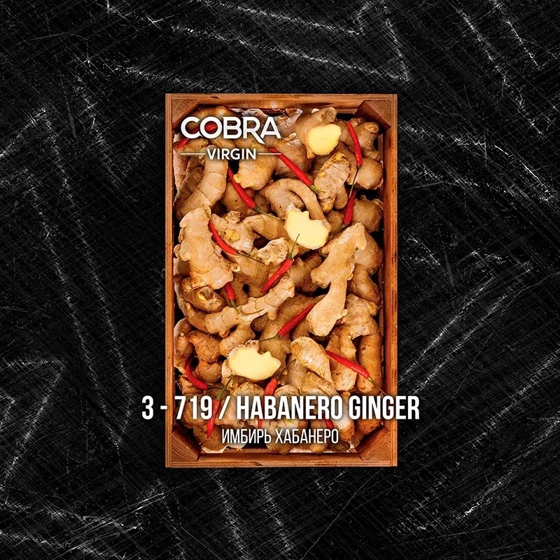Cobra Habanero Ginger 50g