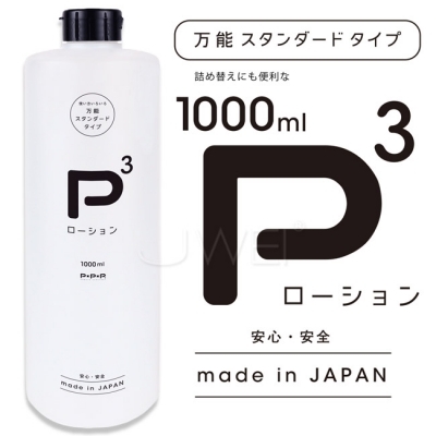 日本原裝進口EXE．P3中粘度純粹潤滑液-1000ml