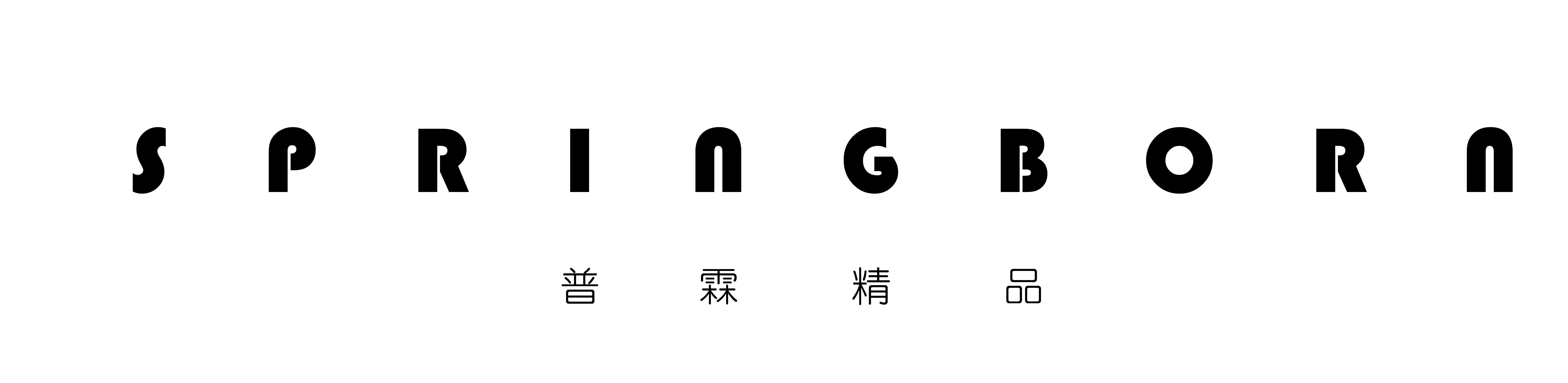西班牙Vibia 現代燈飾