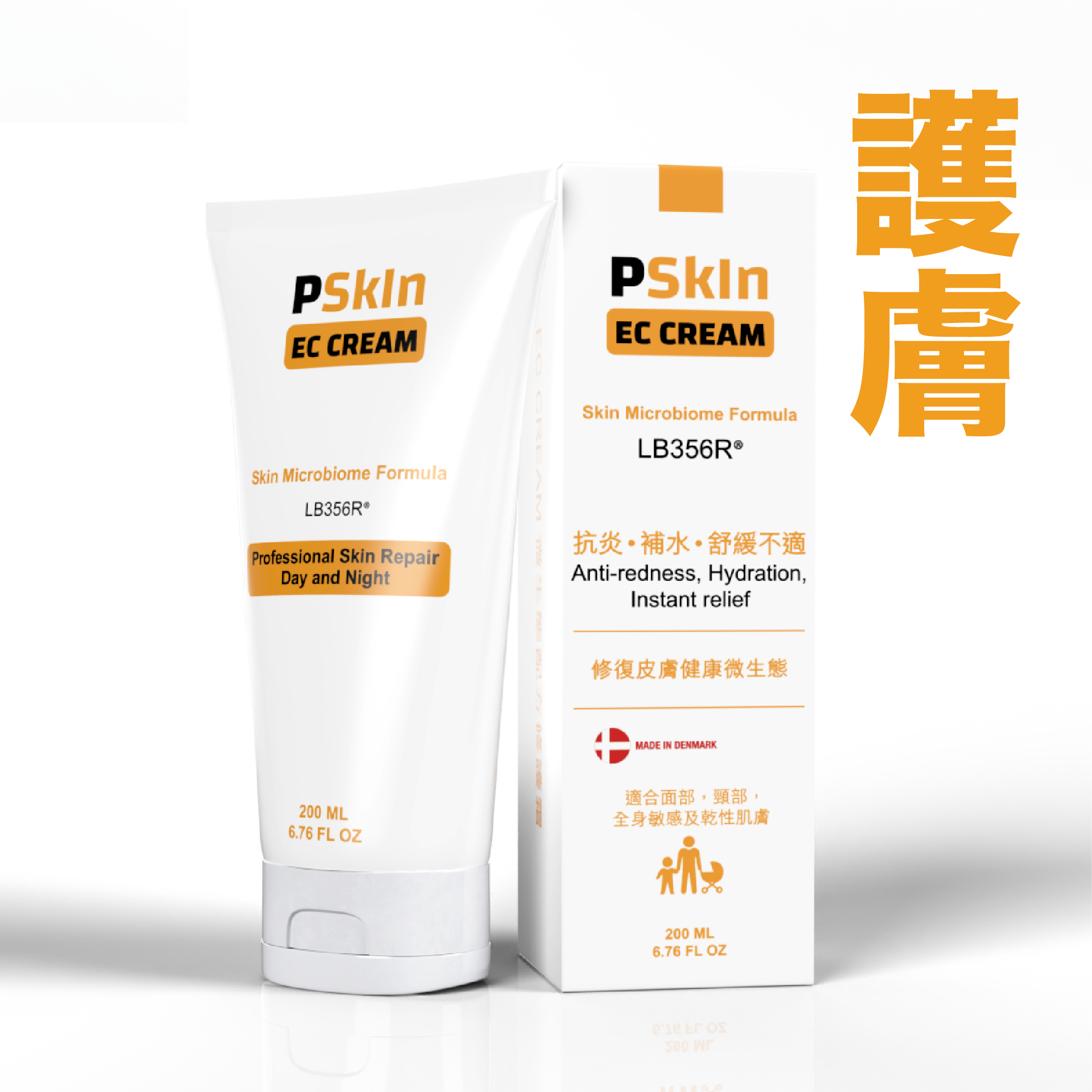 PSkIn EC CREAM