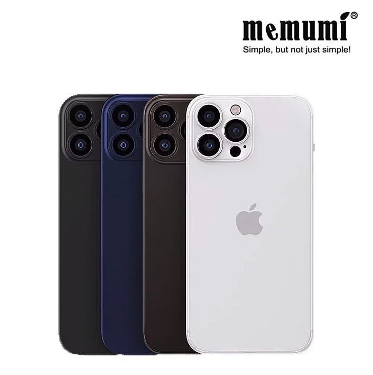 麥麥米 memumi | iPhone 15 系列・0.3mm 極致超薄磨砂保護殼