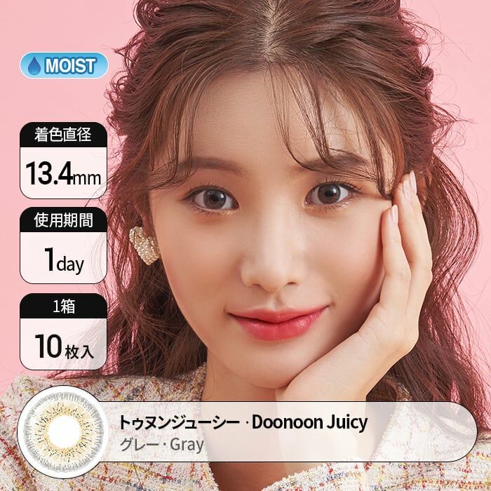 Doonoon Juicy 1 Day Gray