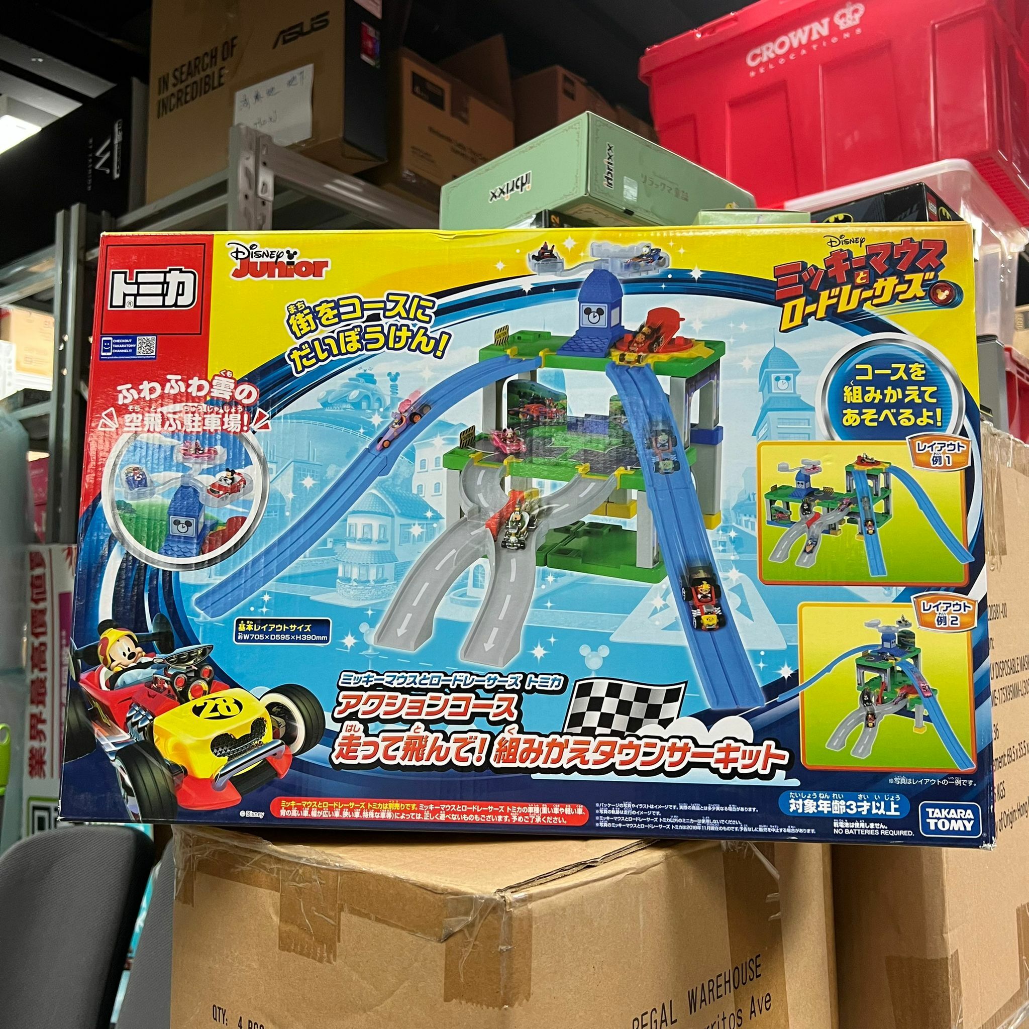 Tomica Mickey Mouse & Road Racers系列 - Action Course Run