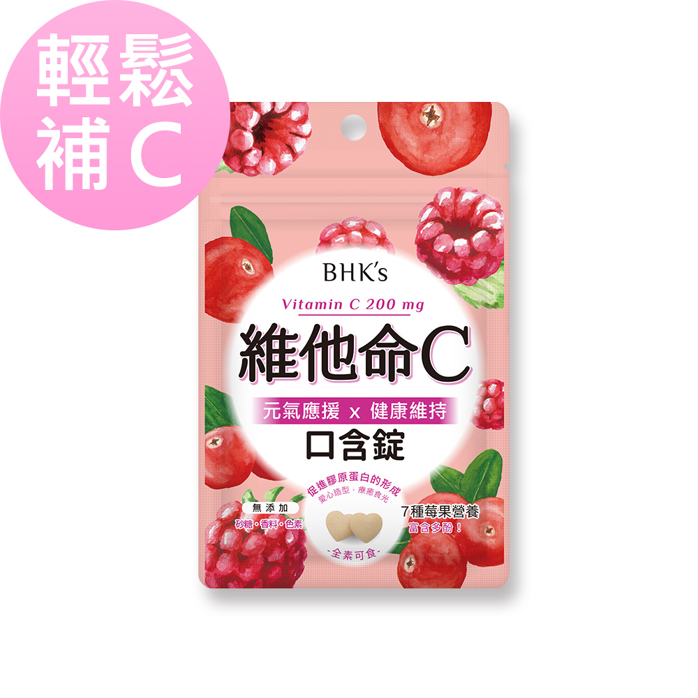 BHK's Fresh Breath Probiotic Lozenges (Black Currant Fl