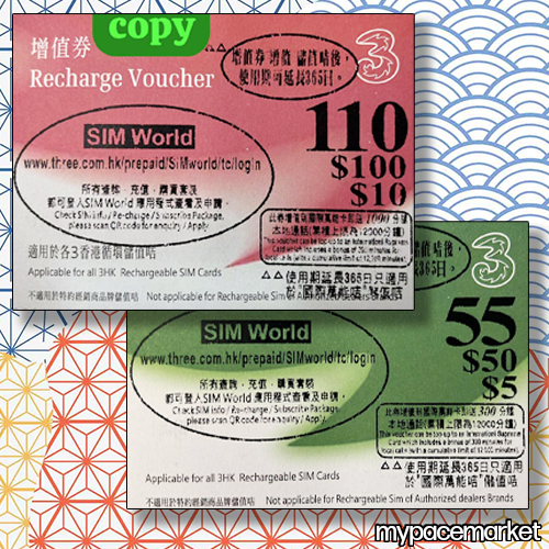 THREE國際萬能卡增值券($100/$50面值)