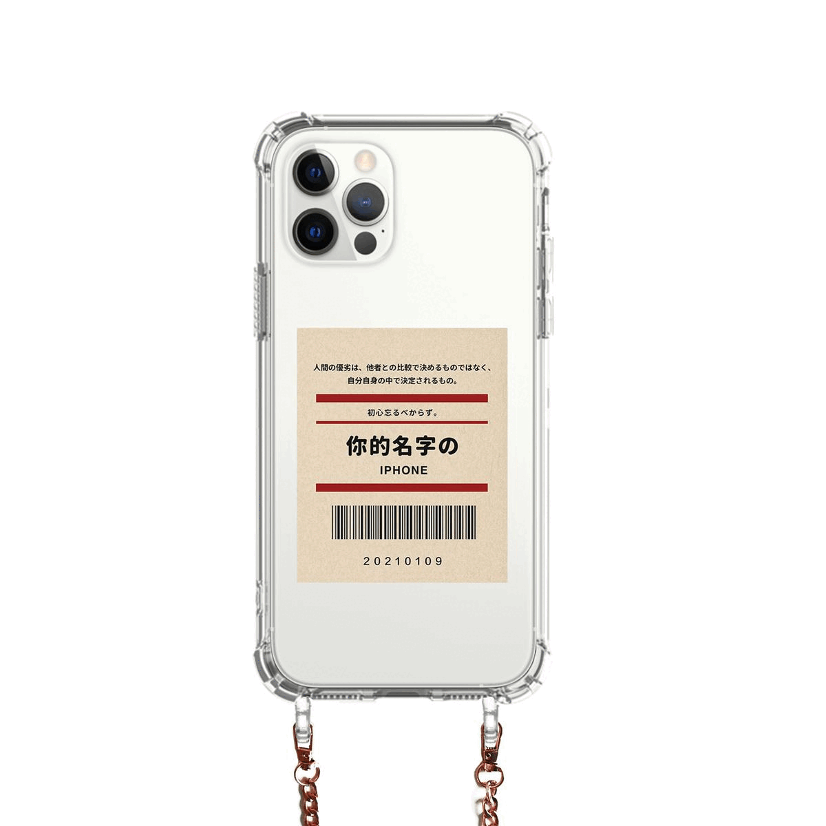 Muji Label Customized Sling iPhone Case| APEEL
