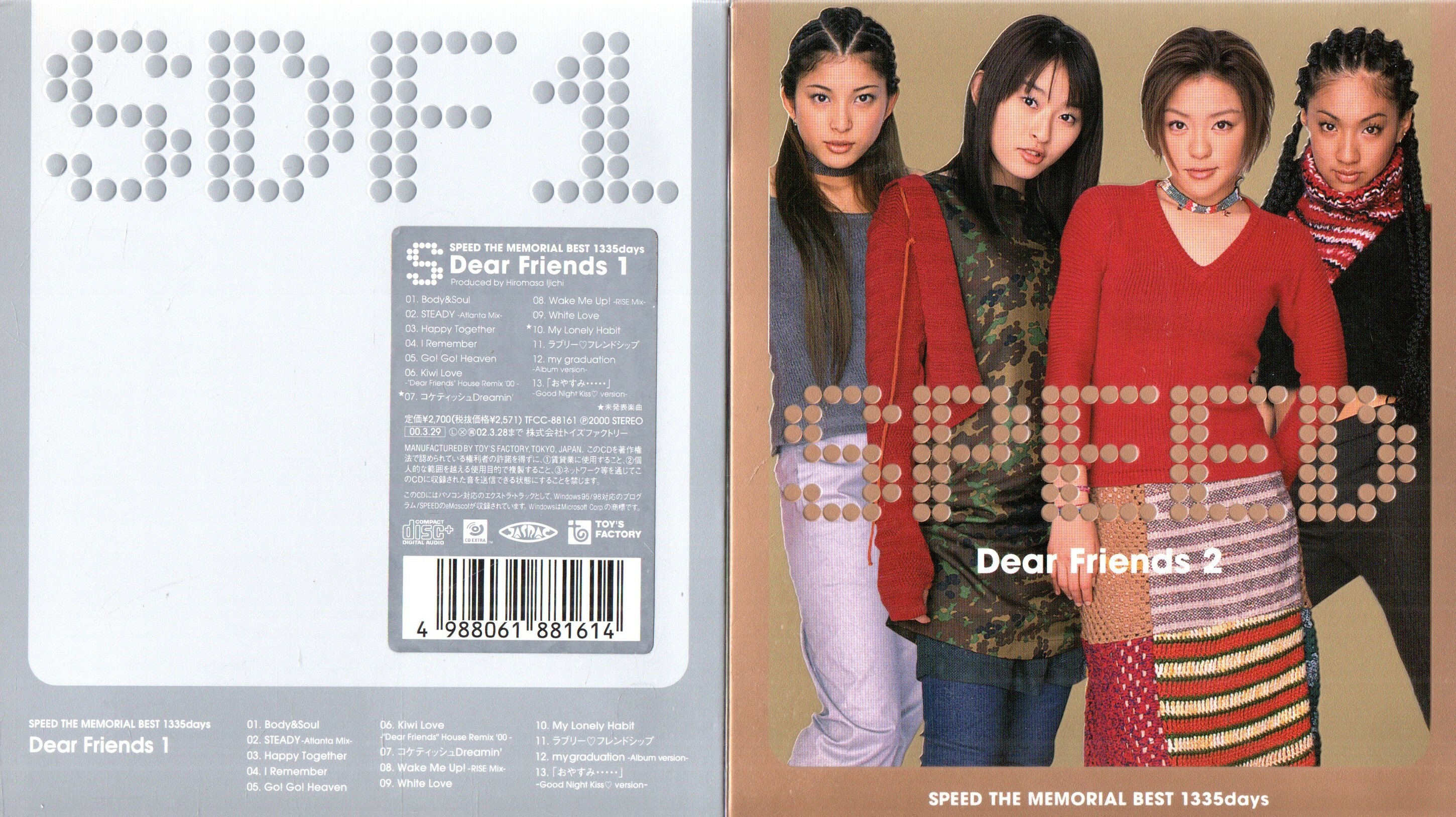 金卡價238 Dear Friends 1&2 SPEED THE MEMORIAL BEST 2CD日盤 再