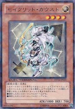 DT14-JP019( R ) 星聖·箕宿三