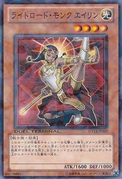 DT14-JP009 光道武僧 艾琳