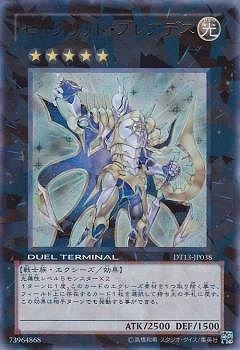 DT13-JP038(UR/SER) 星聖·昴星團