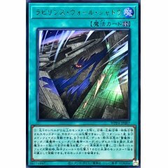 WPP4-JP007 UR/SER 迷宮壁影