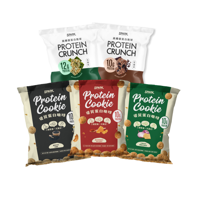 Spark Snacks 優質蛋白脆餅&脆球-3件任選｜高蛋白餅乾推薦/低醣無麩質｜Spark Protein