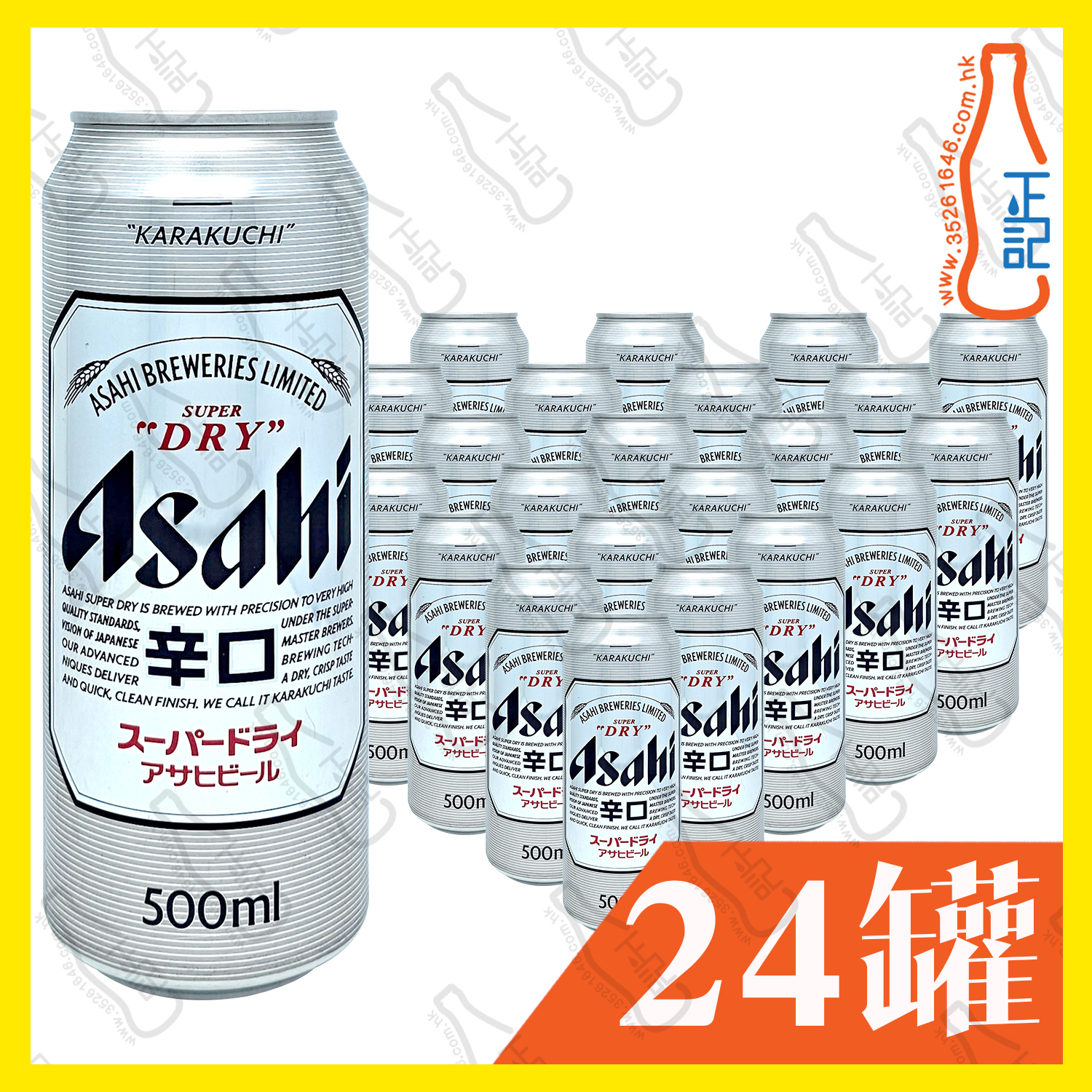 ASAHI BEER 500ML x 24CAN