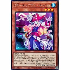 WPP4-JP031 (R)GP-黃金驕傲 嘉莉船長