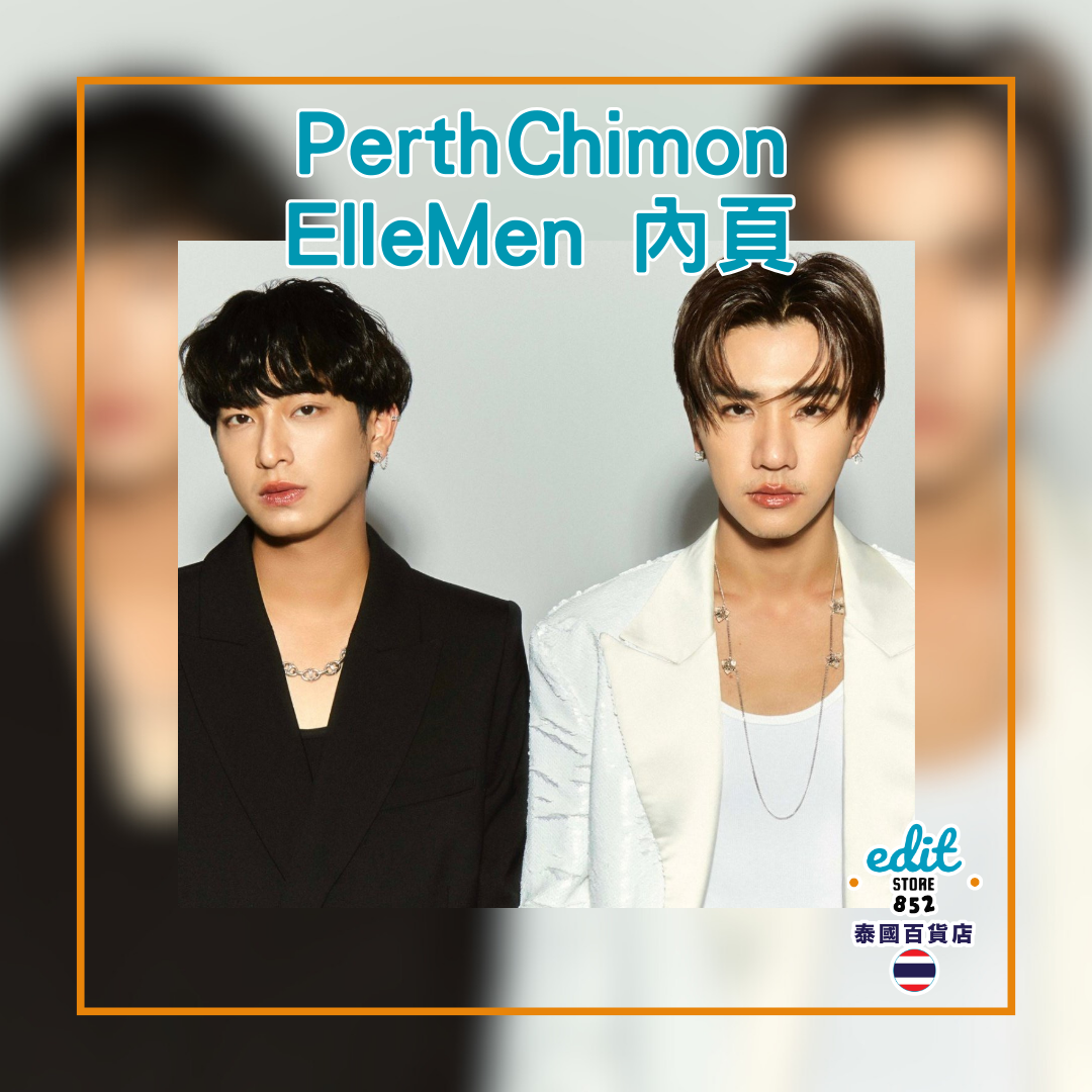 PerthChimon Kazz Magazine