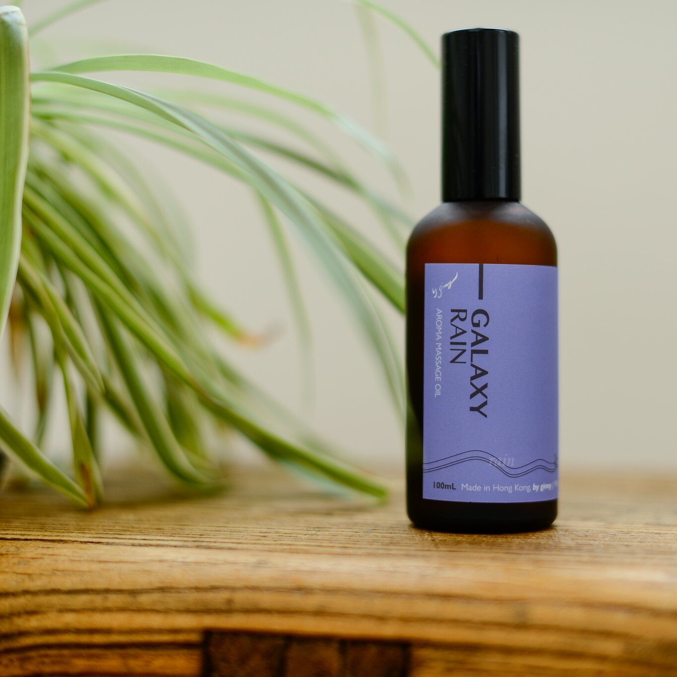 By Ginny 按摩精油-Galaxy Rain