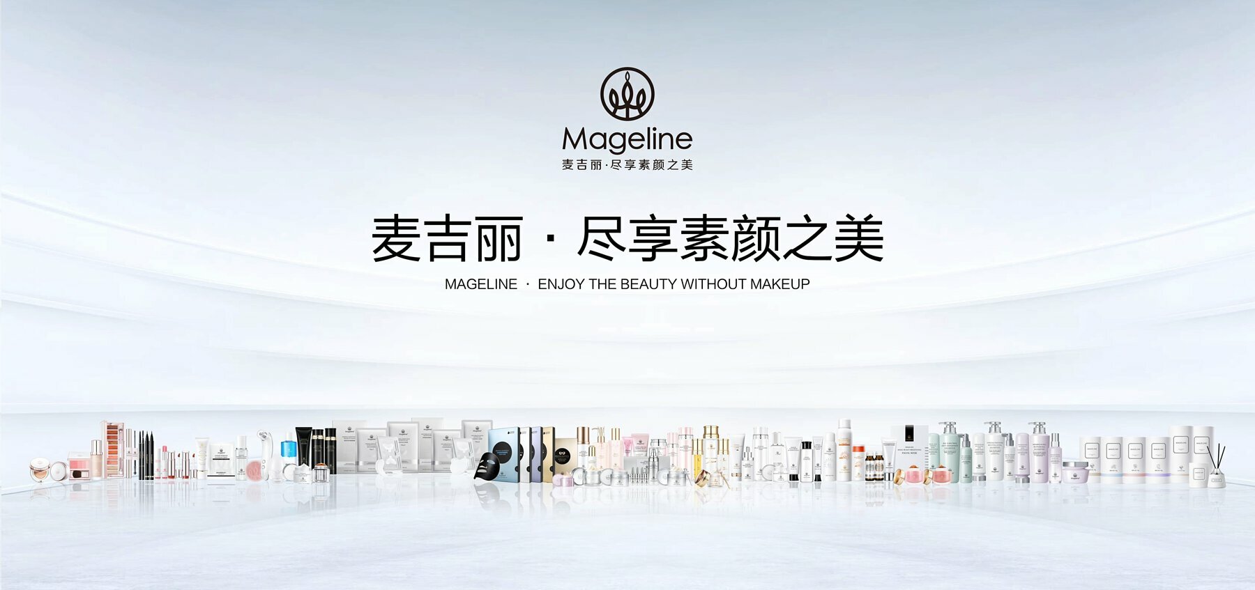 Mageline Full Range Products
