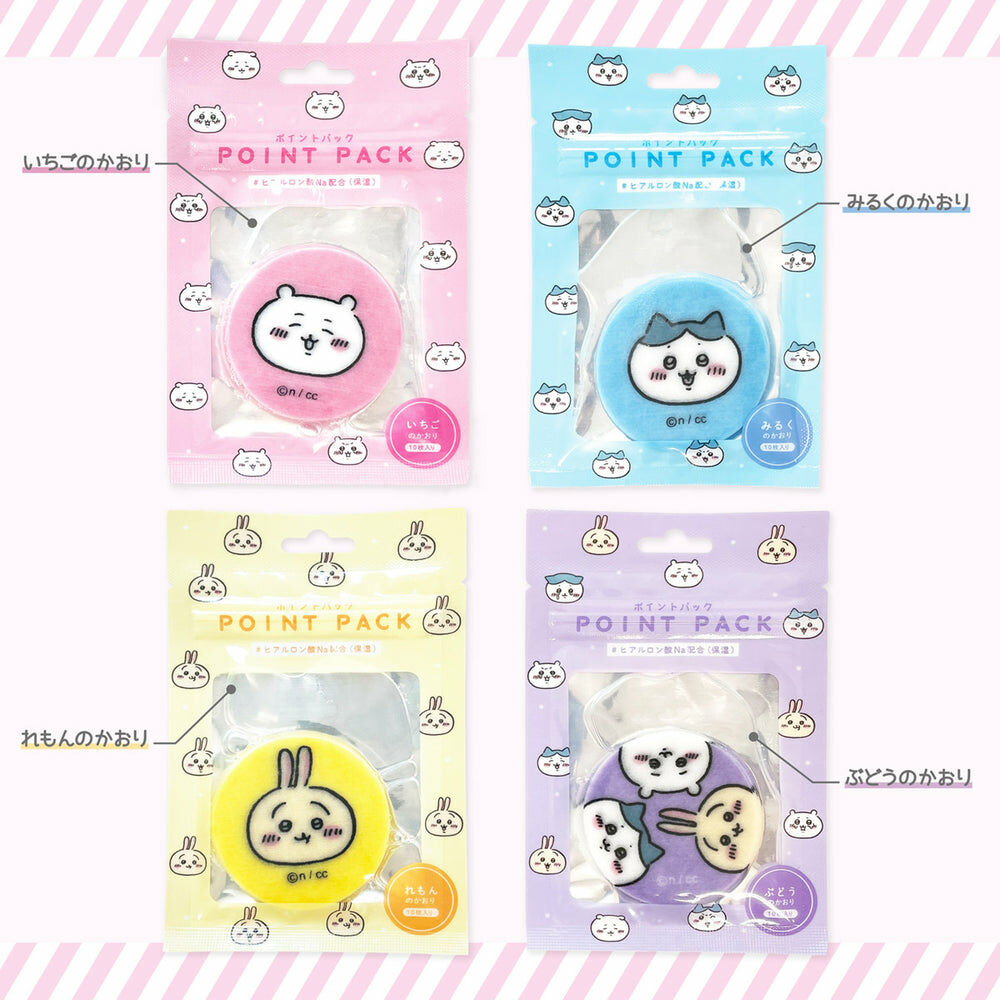 Chiikawa ♡ Point Pack