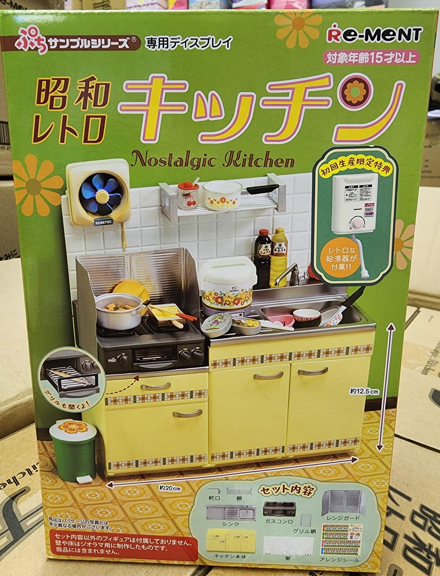 Re-Ment Miniatures Dollhouse Nostalgic Kitchen Set