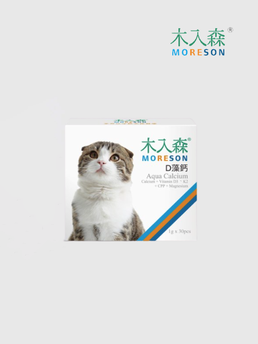 【木入森Moreson】貓咪D藻鈣｜鈣保健