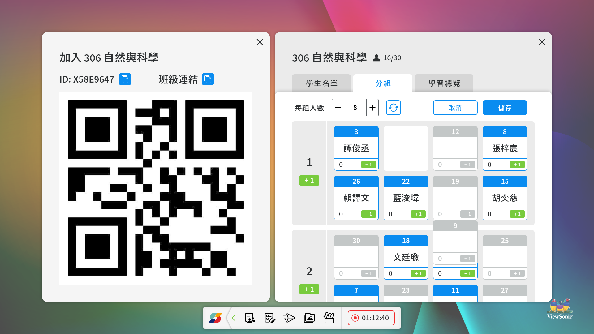 ClassSwift Plus 智慧學習 雙向互動 | ViewSonic 教育商店