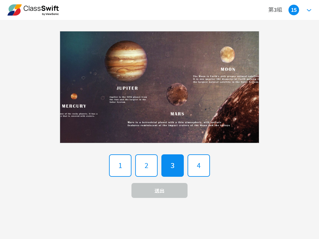 ClassSwift Plus 智慧學習 雙向互動 | ViewSonic 教育商店