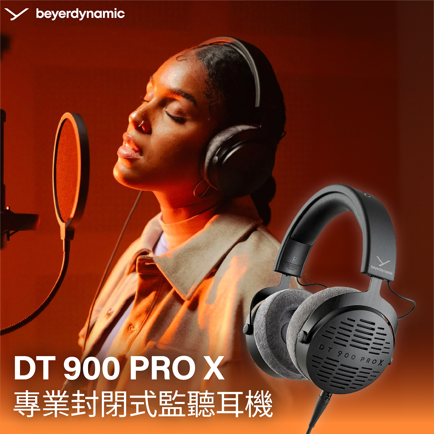 Beyerdynamic DT900 PRO X 專業開放式監聽耳機