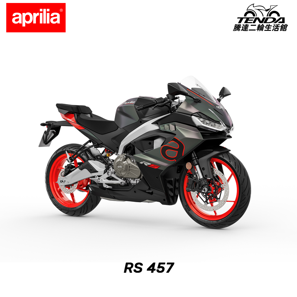 aprilia RS 457