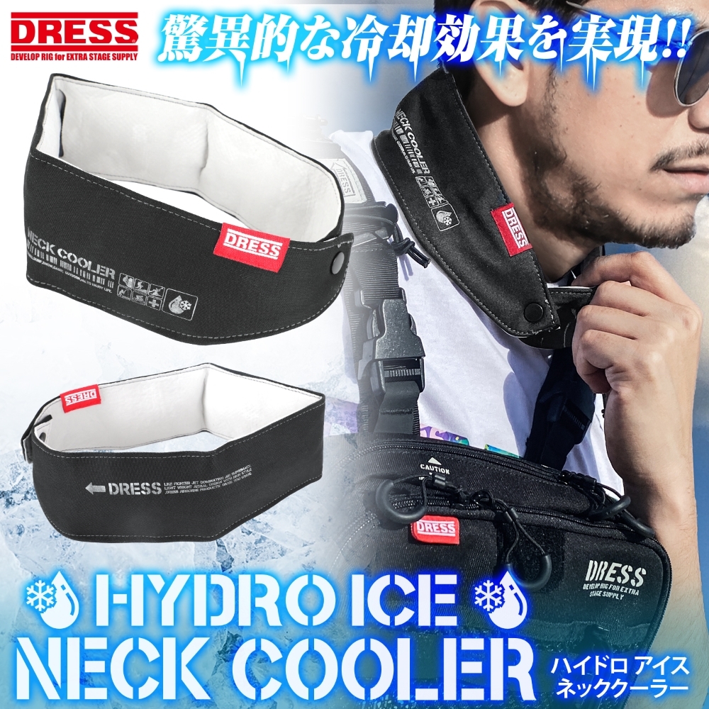 DRESS Hydro Ice Neck Cooler