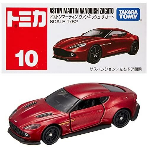 TOMICA ASTON MARTIN VANQUISH ZAGATO BX010 DIECAST SCALE
