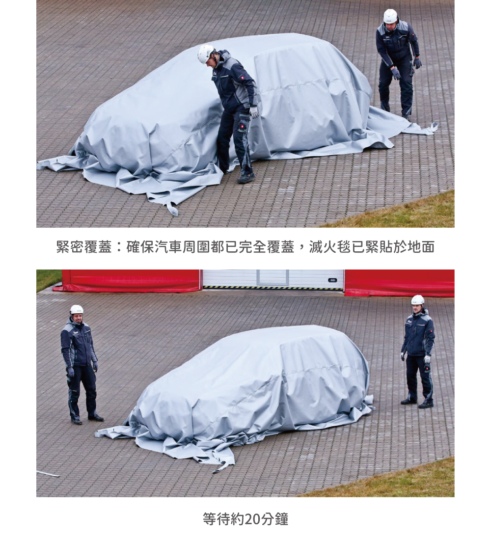 PADTEX電動車用防火毯8X6m (車用滅火毯)｜正德防火