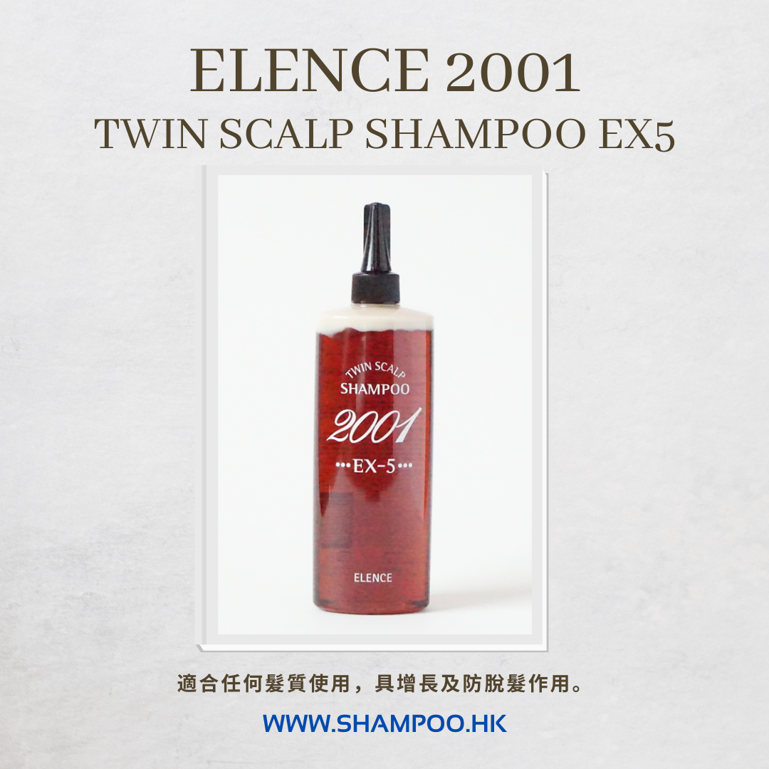2001 Twin Scalp Shampoo & Hair Pack 防脫髮洗頭水 護髮素