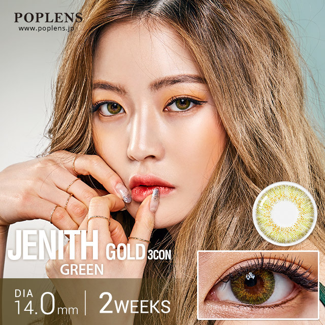 Olens - Jenith Gold 3 con - Green - 2 weeks