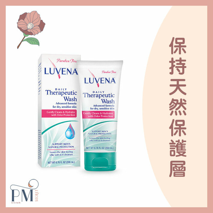 美國 LUVENA 奢華護理潔膚液 | 保持天然保護層 - PM Secret