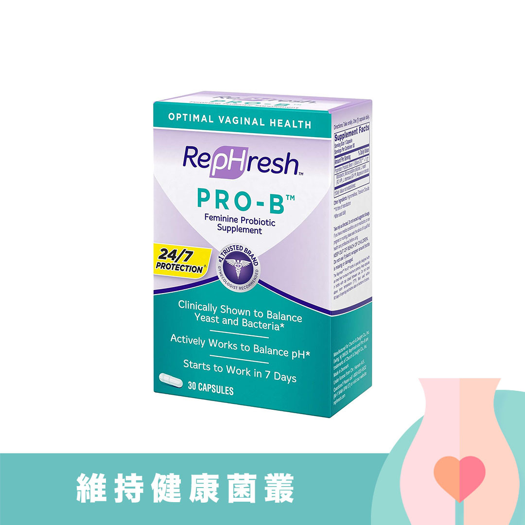 美國RepHresh Pro-B益生菌 | 維持健康菌叢 - PM Secret