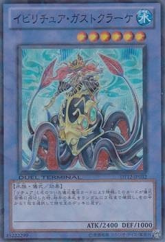 DT12-JP032(SR) 邪遺式幽風烏賊怪