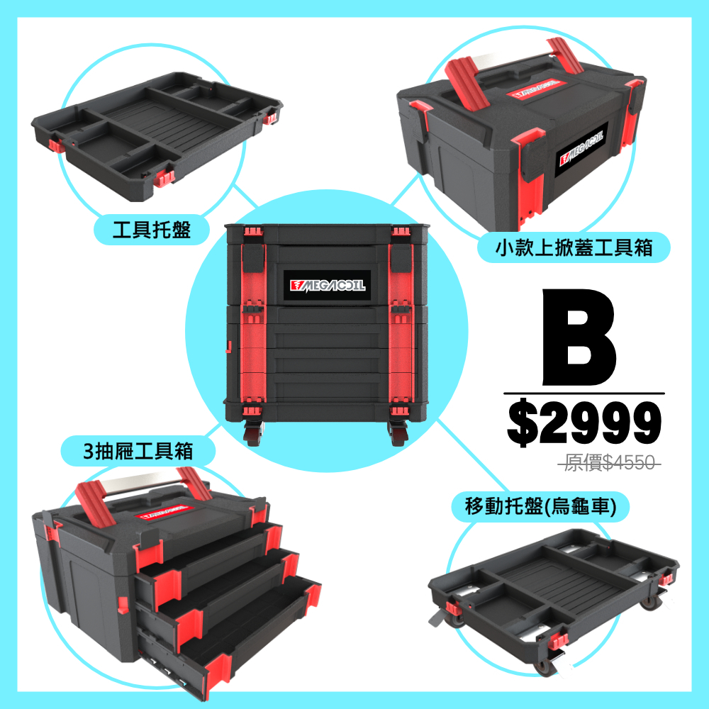 LaBear樂博工具｜購物網