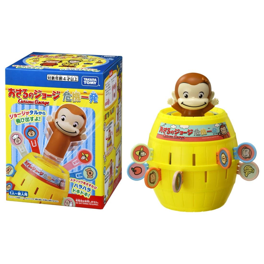 Curious George Pop-up Pirate (Board Game)
